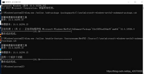 【win10】安装net Framework 35，提示“系统找不到指定的文件，错误代码：0x80070002”，命令管理器提示找不到文件