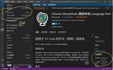 Zh Cn Updated To Latest And Lost Some Translation · Issue 541 · Microsoftvscode Loc · Github