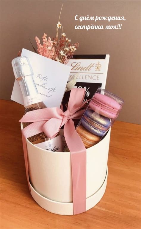 Картинки с надписями С днём рождения сестрёнка моя