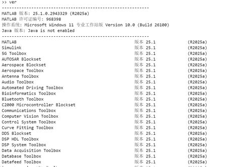 windows下matlab2025a下载安装教程 matlab2025a安装教程 csdn博客