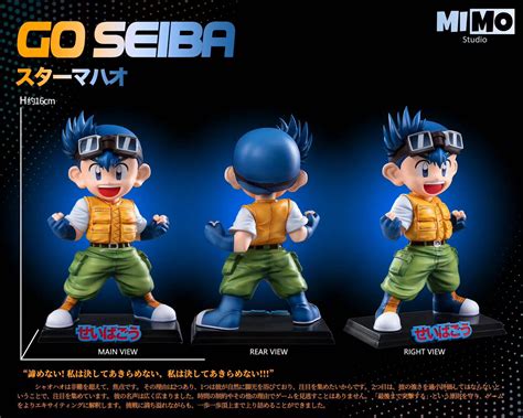 Mimo Studio Go Seiba And Seiba Retsu Bakusou Kyoudai Lets And Go
