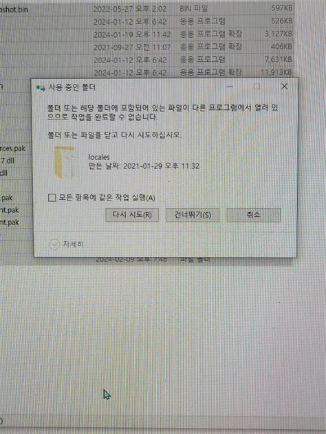 컴퓨터 저장공간ㅠㅠ 지식in