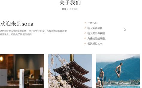 基于java的酒店管理系统的设计与开发，ssm框架jsp，mysql数据库，完美运行，有一万五千字论文。java酒店管理系统系统功能设计