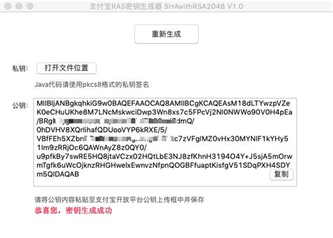 Wenprise Alipay Gateway Forwoocommerce支付宝支付网关插件设置教程 Wordpress智库