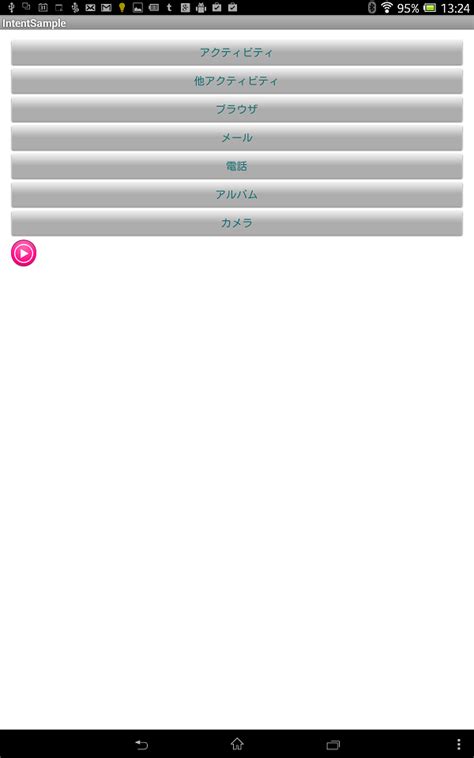 Github Android Samplesandroid Intent Android Intent Sample