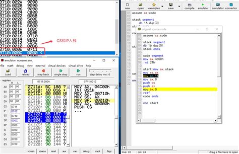 8086汇编下的ret指令和retf指令8086 Retf Csdn博客