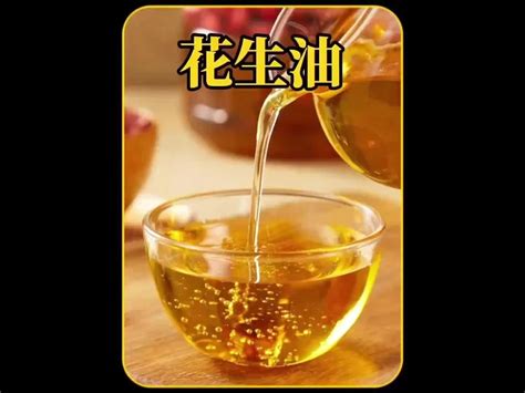 纯物理压榨，没有任何添加剂的花生油是如何制作的？ 凤凰网视频 凤凰网