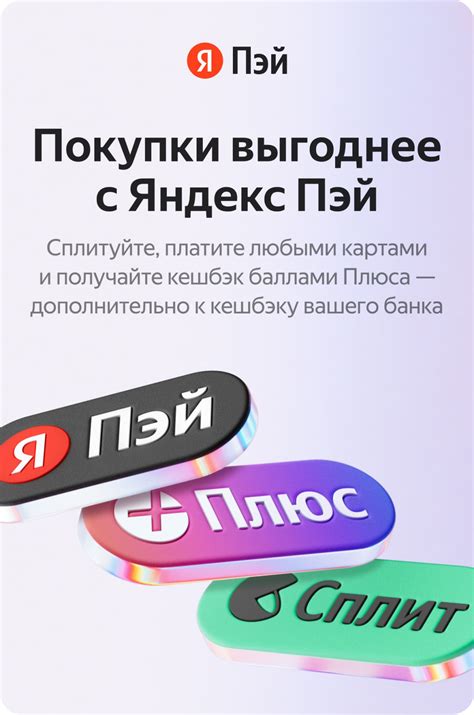 Покупки выгоднее с Яндекс Пэй - "Леонардо" хобби-гипермаркет - товары ...