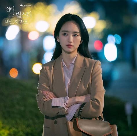 Kdrama Sunbae Dont Put On That Lipstick Won Jin Ah Rowoon Coreanos