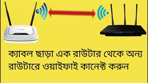 how to use wifi router as a repeater wifi router convart universal repeater tenda wifi