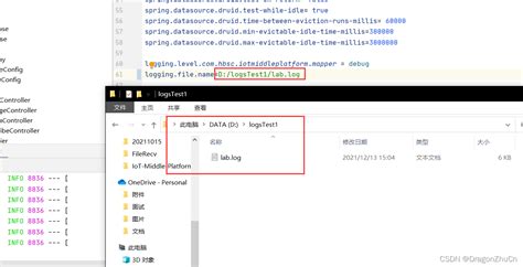 springboot日志 控制台输出，日志文件输出 springprofile控制台日志 csdn博客