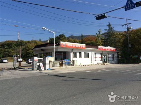 농협목우촌김제육가공공장