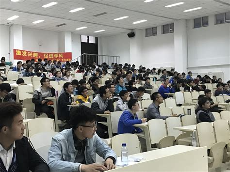 地探学院2017年度“探知”讲堂系列活动第十七讲 地球探测科学与技术研究