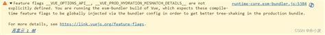 【webpack】配置时的常见报错处理webpack Dev Server报错 Csdn博客