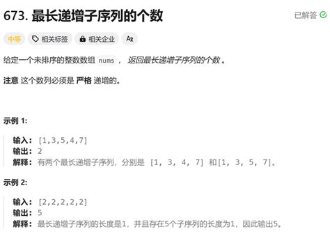 Leetcode刷题笔记 4（图，回溯，动态规划） 知乎