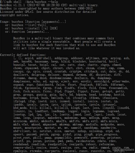 android实战经验篇 busybox小工具 android busybox csdn博客