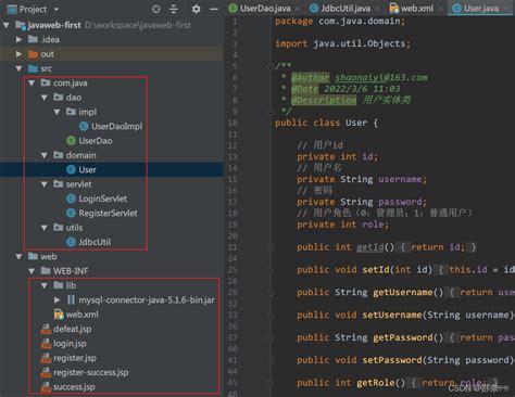使用jsp servlet mysql实现登录注册功能【详细代码】 邵奈一的技术博客 51cto博客