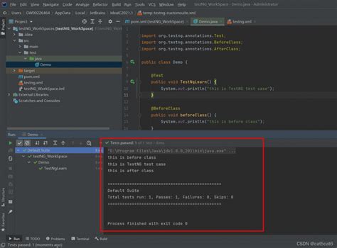 Ideatestngmaven实践1——环境搭建 源码巴士