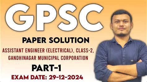 Gpsc Paper Solution Assistant Engineer Class 2 Gmc Part 1 Gpscexam Transientclasses Youtube