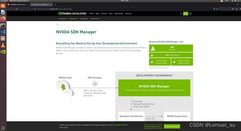 jetson xavier nx系统烧录 使用nvidia sdk manager ai技术聚合