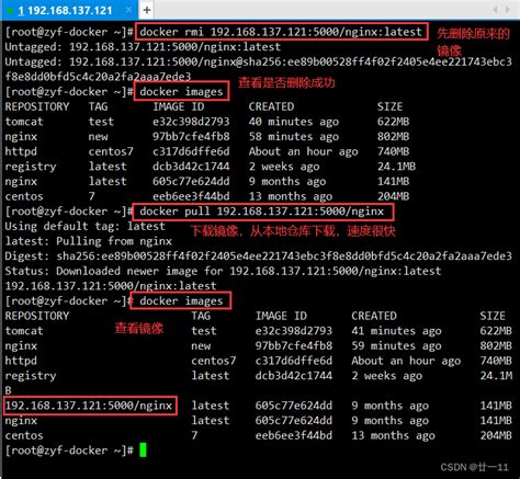 docker：（八）私有仓库部署、cgroup资源限制 麒麟 dd iops 限制 csdn博客