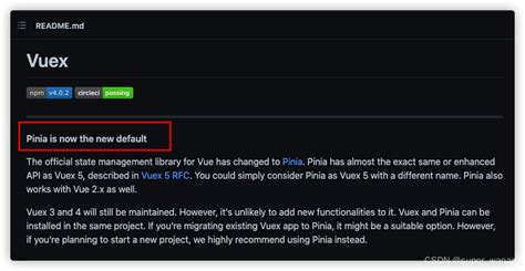 Pinia——打败vuex的新一代vue存储库piniavueplugin Csdn博客