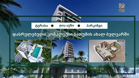 ასპინძის მუნიციპალიტეტის მერია ⭕დასრულდა ადგილობრივი მოსახლეობის თხოვნით და ასპინძის