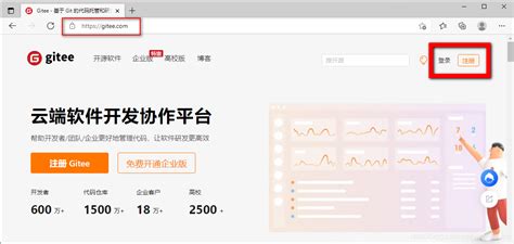 Git 本地仓库同步到 Gitee 远程仓库wennianyan Csdn博客