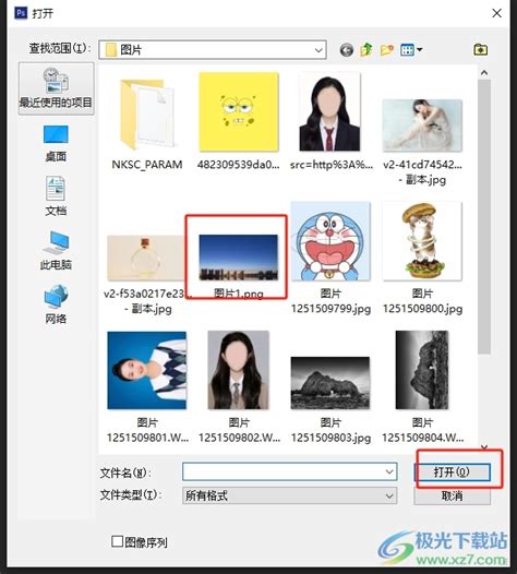 Photoshop怎么将横向图片变成竖向？ Ps将图片做成竖向的方法 极光下载站