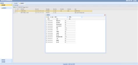 Java毕业设计学生成绩管理系统 Csdn博客