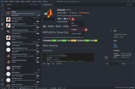 Matlab 使用vscode代替matlab编写运行m文件vscode可以调试m文件嘛 Csdn博客