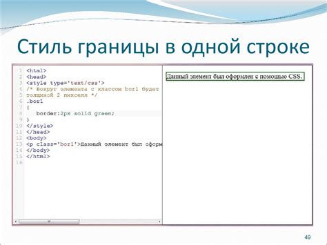 Тема 2 Каскадные таблицы стилей Css презентация онлайн