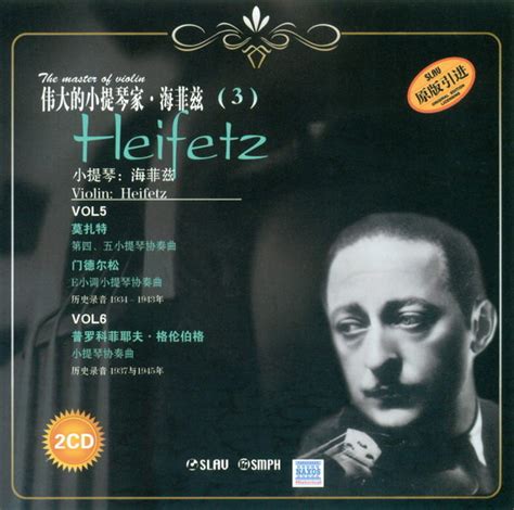 Bài Hát Hay Lời Bài Hát Andante Second Movement Is Very Slow Lyrics Trình Bày Jascha