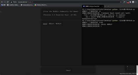 教你制作一个自动发摩斯电码的python小程序鼠标敲摩尔斯电码 Csdn博客