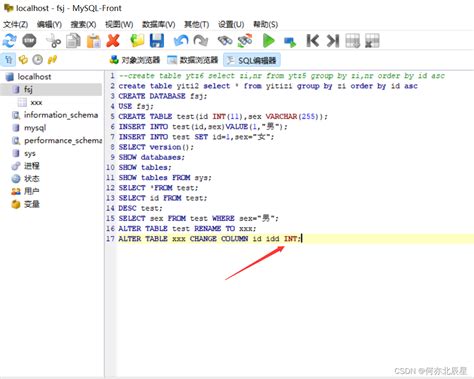 熟悉掌握mysql数据库的增删查改数据库增删改查及导入数据到数据库 Csdn博客