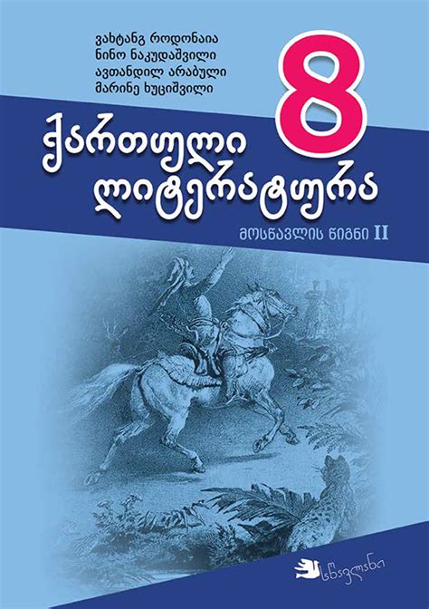 გამომცემლობა