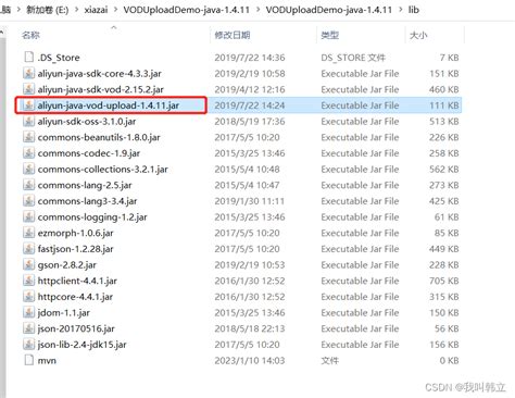 Spring Cloud 05 Aliyun Java Vod Upload和aliyun Sdk Vod Upload报红 Csdn博客
