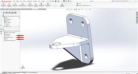 Solidworks Simulation Урок 1