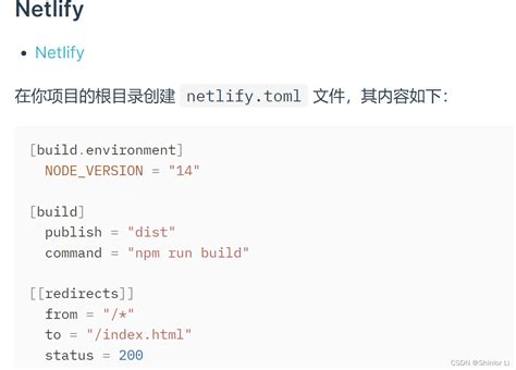 Slidev 踩坑纪实与解决方案slidev 安装 Csdn博客