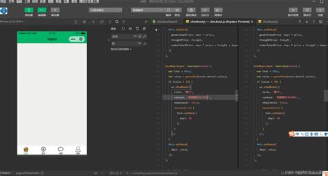 基于微信小程序的房屋租赁平台设计与实现基于微信小程序的租房平台设计与实现 Csdn博客