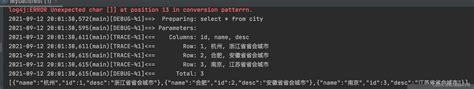 idea 控制台打印mybaits sql语句 idea控制台打印sql语句 不想当裁缝的码农不是好司机的博客 csdn博客