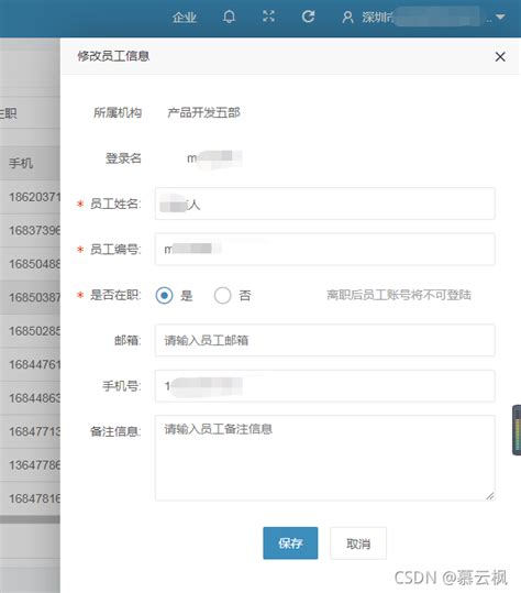 Layui右边抽屉式弹出框实现方式layui 右侧抽屉 Csdn博客