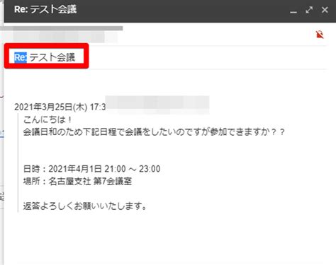 【gmail】メール「引用返信」の設定方法を詳しく解説！ 全文、部分、定型文、引用符など Otona Life オトナライフ
