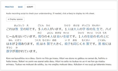 Furigana Romaji Et Espaces Entre Les Mots Pour Toutes Les Situations
