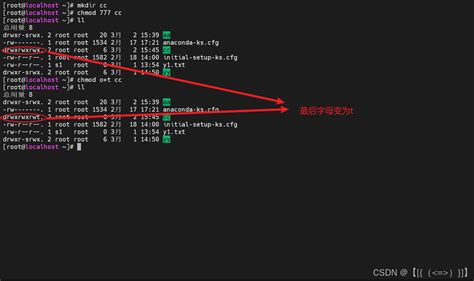 Linux权限管理 Linux系统中冒险位s Csdn博客