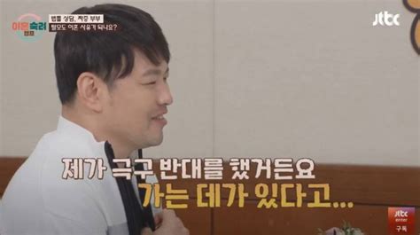 탈모 숨기고 결혼한 남편이혼 사유 될 수 있을까