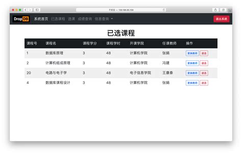 基于pythonflask框架和bootstrap4的学生选课系统设计flask Bootstrap后台权限管理系统 Csdn博客