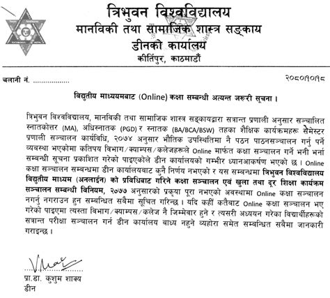 Tribhuvan University Mandates In Person Classes For Higher Education Programs
