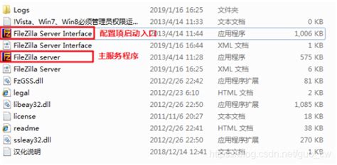 linux和windows系统搭建ftp服务器 linux安装filezilla server csdn博客