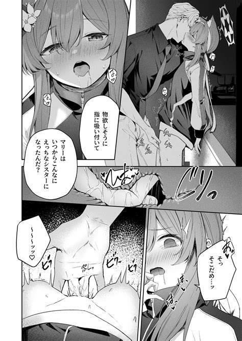 Melty Sugar Drop Page 19 Nhentai Hentai Doujinshi And Manga